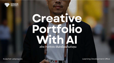 หน้าหลัก - Adaptive Education Platform