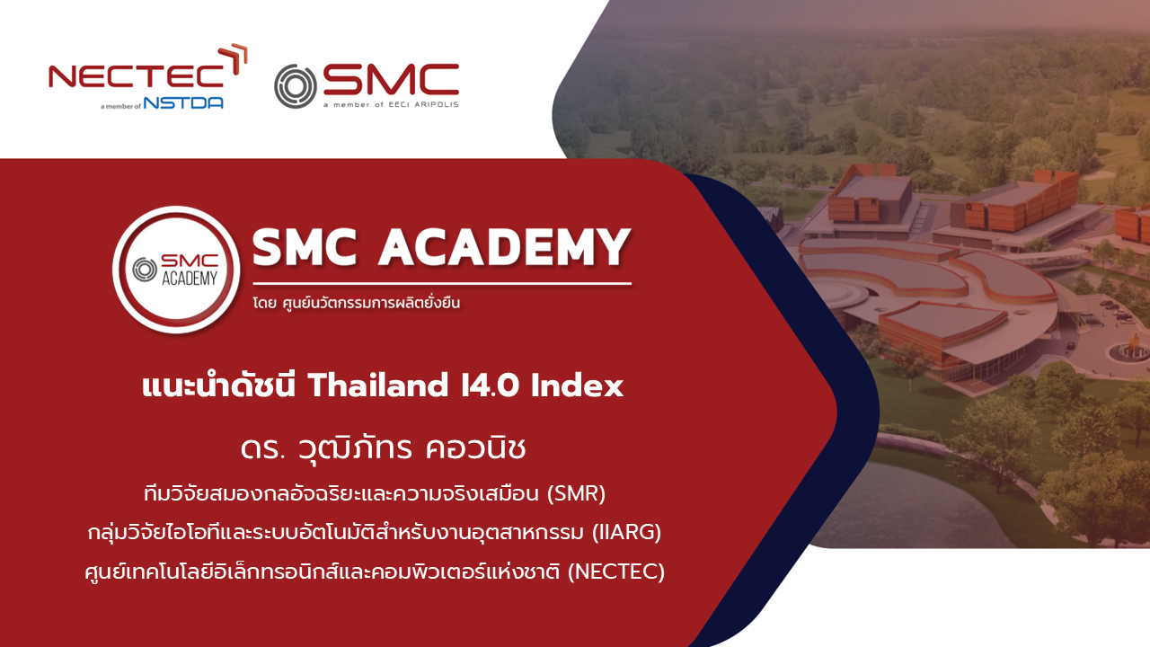 หน้าหลัก - Adaptive Education Platform