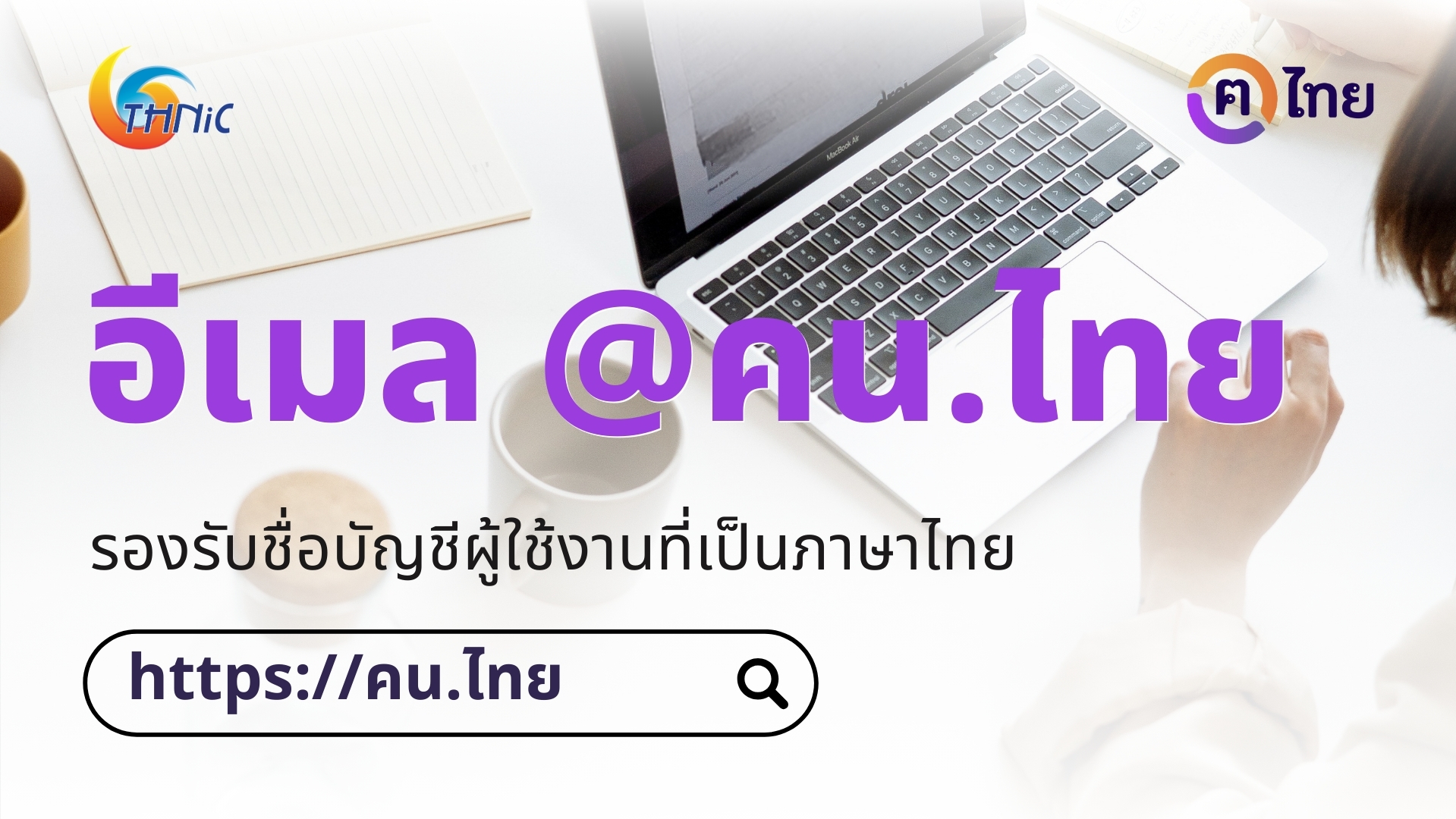 หน้าหลัก - Adaptive Education Platform